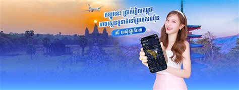 គំរូអំពីរបៀបនៃការគណនារកប្រាក់បំណាច់ បេឡាជាតិសន្តិសុខសង្គម Facebook