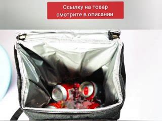 Терморюкзак DENUONISS 20 л: Обзор стильной и надежной сумки ...