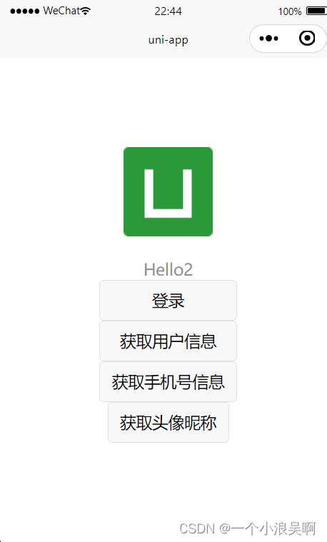 Java Springboot集成微信小程序【详细教程】springboot微信小程序 Csdn博客