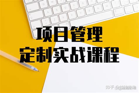 汽车零部件开发的流程及项目管理 知乎