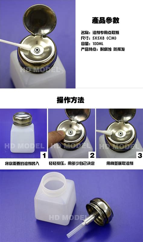 Model Old Liquid Diluent Solvent Wipe Line Point B Grandado