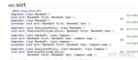 C20 Ranges中重复定义了大量std：：已存在函数模板 那么该选用哪个 知乎
