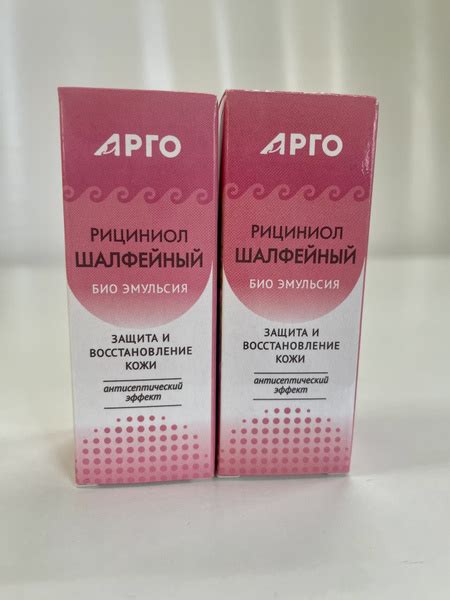 Марианна Рициниол Шалфейный, 2 шт по 15 мл, Арго - купить с доставкой ...