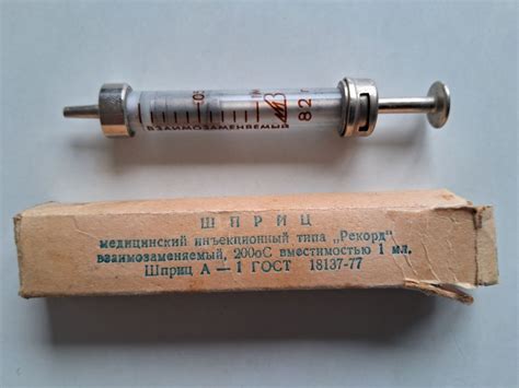 Шприцы стеклянные СССР многоразовые типа Рекорд набор иголок новые: 50 ...