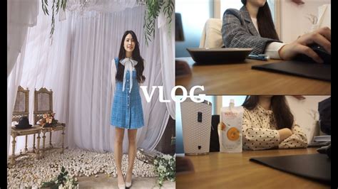 직장인 브이로그 L 회계팀 일상 Vlog L 부가세신고 수출전표 입력법 L 먹는일상 L 삼겹살 치킨 회덮밥 카레우동 소곱창 L 애플펜슬 언박싱 L 친구의 웨딩촬영