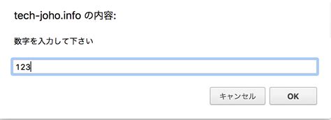 Input関数python用語辞典 Tech