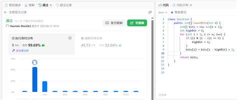 动态规划优雅计算比特位数：从0到n的二进制中1的个数求比特位中1的个数 Csdn博客