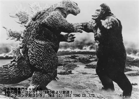 King Kong Vs Godzilla 1962 Wallpapers Wallpaper Cave