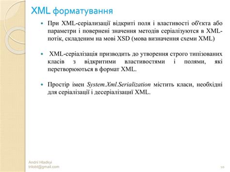 Net Framework And C Module 17 Serialization Ppt