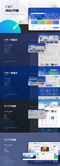 数据可视化 花瓣网 陪你做生活的设计师 1641289331623