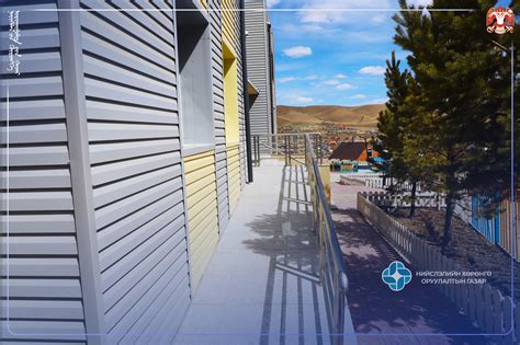 Нийслэлийн Боловсролын Нийслэлийн Боловсролын газар