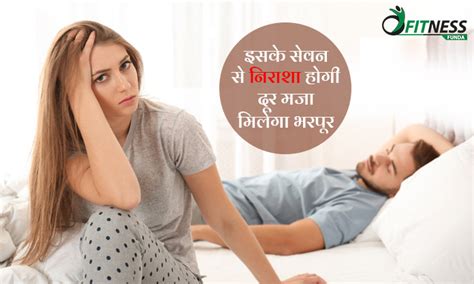 Ayurvedic Sex Power Medicine In Hindi