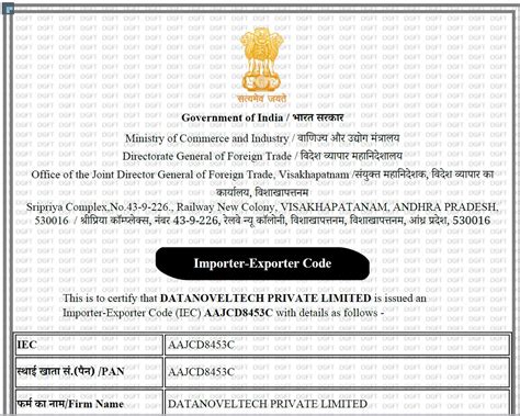 How To Obtain Your Import Export Code IEC Prakasha Co