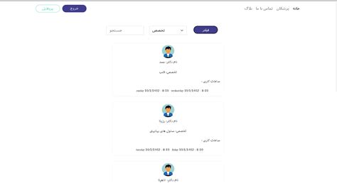 github ali pourmoghadam clinic mvc this project its just demo