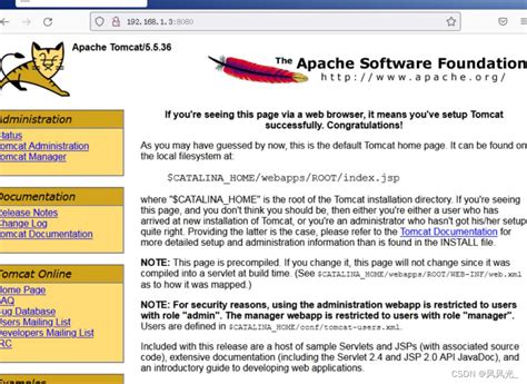 Windowstomcat 服务日志分析tomcat日志 Csdn博客