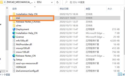 机械cad安装中望机械过程中提示零件库安装成功，软件安装失败 Technical Knowledge Base Cn Confluence
