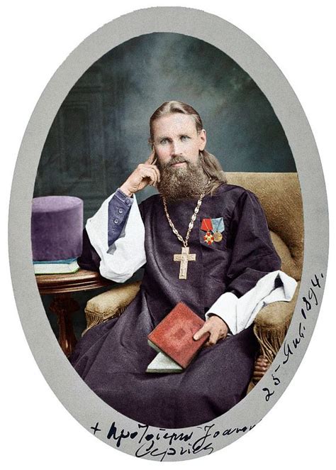 Saint John Of Kronstadt 1894 Russia Balletto Russo Chiesa Ortodossa