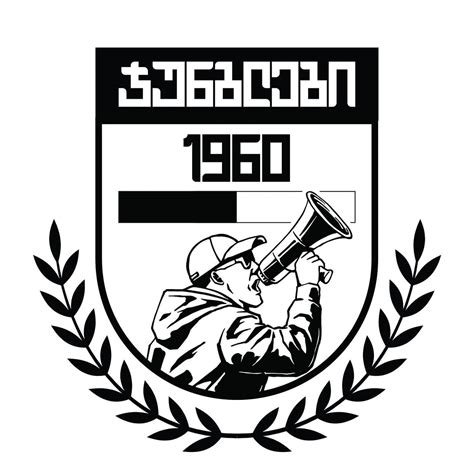 ჯუნგლები The Jungles