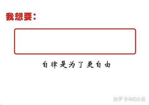 学习计划模板，可直接打印使用