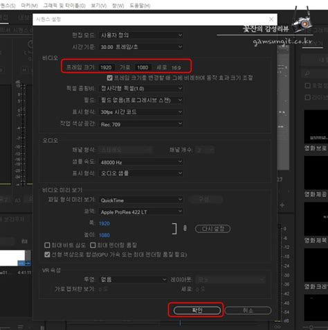 윈도우 화면 녹화 프리미어 프로로 자연스럽게 동영상 합치기 네이버 블로그