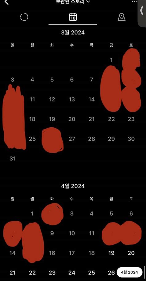 [잡담] 이정도면 인스타스토리 많이올리는편이야 인스티즈 Instiz 일상 카테고리