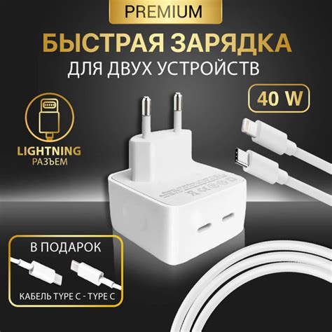 Сетевое зарядное устройство Зарядка Адаптер с двумя слотами 40W с двумя ...