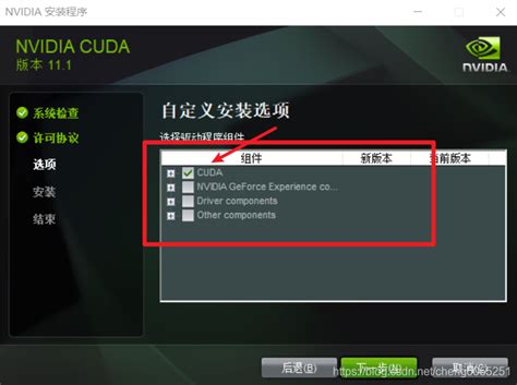 如何安装pytorch详细教程！！！全面讲解安装anacondacudapytorchpytorch Cuda Csdn博客