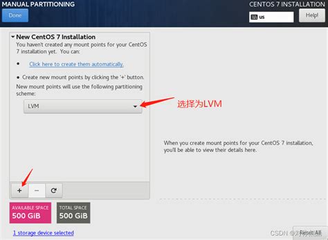 centos linux lvm分区 标准分区 磁盘扩容 centos分配磁盘空间 csdn博客