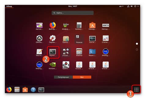 Список установленных пакетов в Ubuntu