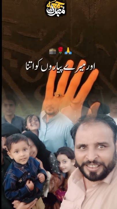 آمین آمین آمین Youtube