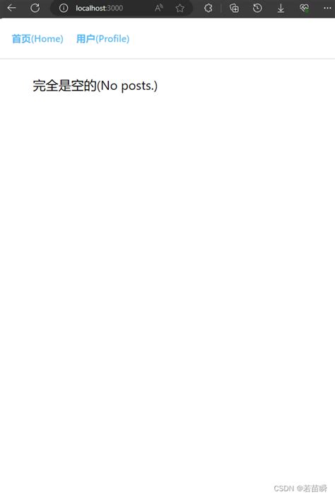 用 Nextjs 和 Supabase 进行“全栈”开发的入门nextjs Supabase Csdn博客