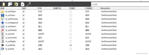 qt快速入门（mv架构之tableview qstandarditemmodel 自定义代理小案例） lunarcod 博客园