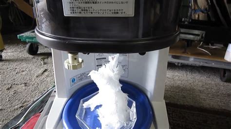 中部コーポレーション 初雪 ブロックアイススライサー Hb320a 0506dt 8bt Youtube