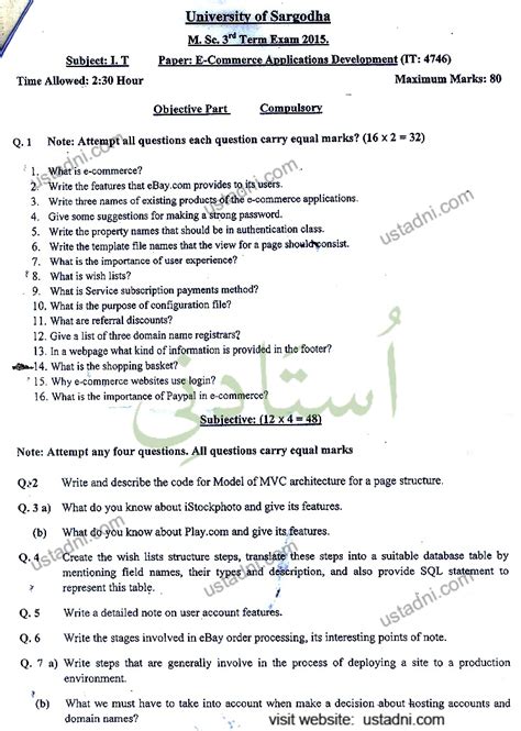 E Commerce Application Development Msc It 2015 Uos Ustadni
