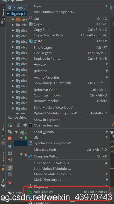 Alibaba Java Coding Guidelines安装使用教程 阿里云开发者社区