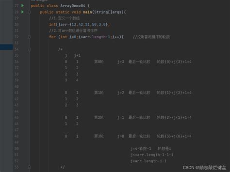 数组操作与算法：打印、排序、查找与字符拼接 csdn博客