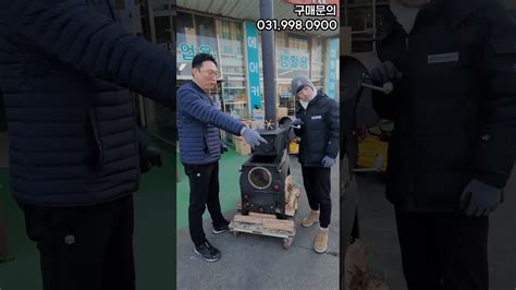통나무까지 들어가는 편리한 거꾸로난로 화목난로 벽난로 장작난로 나무난로 거꾸로타는난로 거꾸로난로 Youtube