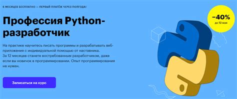15 лучших онлайн курсов обучения Python разработчиков Бесплатные и платные 2021 2022