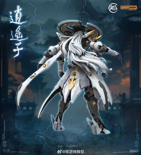 Tiêu Dao Tử Model Kit Naisu Toys