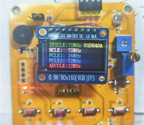 Stm32f103c8t6clocktree时钟树stm32f103c8t6时钟树 Csdn博客