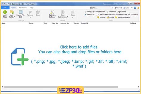 دانلود برنامه Free Png Optimizer نرم افزار کاهش حجم تصاویر برای کامپیوتر ایزی پی سی