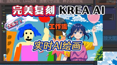 保姆级教程：comfyui中常见的十几种多图处理节点，包括图像填充、图像拼接、图像混合等等【月下hugo】 喜好儿网