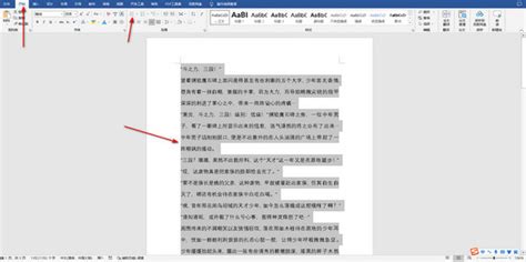 菱形项目符号怎么设置 360新知