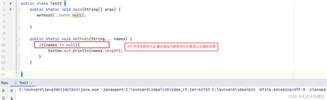 java中可变长参数的使用及注意事项 java可变参数坑 csdn博客