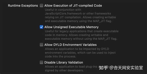 IOS逆向 恢复Dyld的内存加载方式 知乎