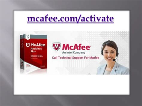PPT Active Mcafee Online Product Key Online PowerPoint Presentation Free Download ID