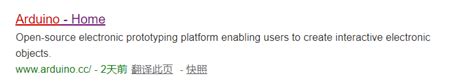 Arduino初学小白必看(软件安装及前期准备)怎么判断arduino 连接成功 Csdn博客 Arduino初学小白必看(软件安装及前期准备)怎么判断arduino 连接成功 Csdn博客
