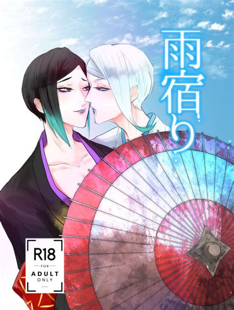 Shizukagata Naginata Hentai Manga Doujin XXX 3Hentai