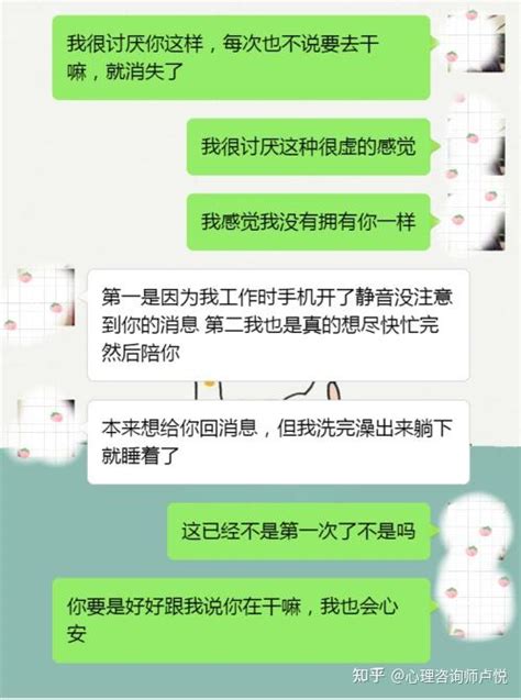 深度心理学分析男人需要禁欲女人需要纵欲 知乎