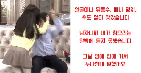아주 심하게 친누나를 때렸습니다 지식의정석 NEW